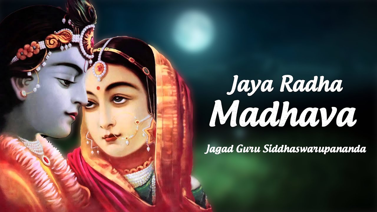 Jaya Radha Madhava : 1 hour Long Divine Kirtan by Jagad Guru Siddhaswarupananda Paramahamsa ...