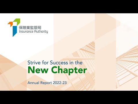 Insurance Authority's Annual Report 2022-23 - YouTube