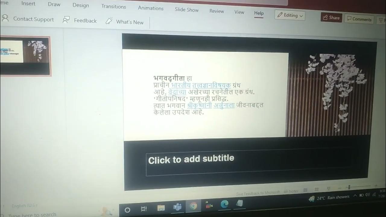 Remove red line from PowerPoint in office 365. - YouTube