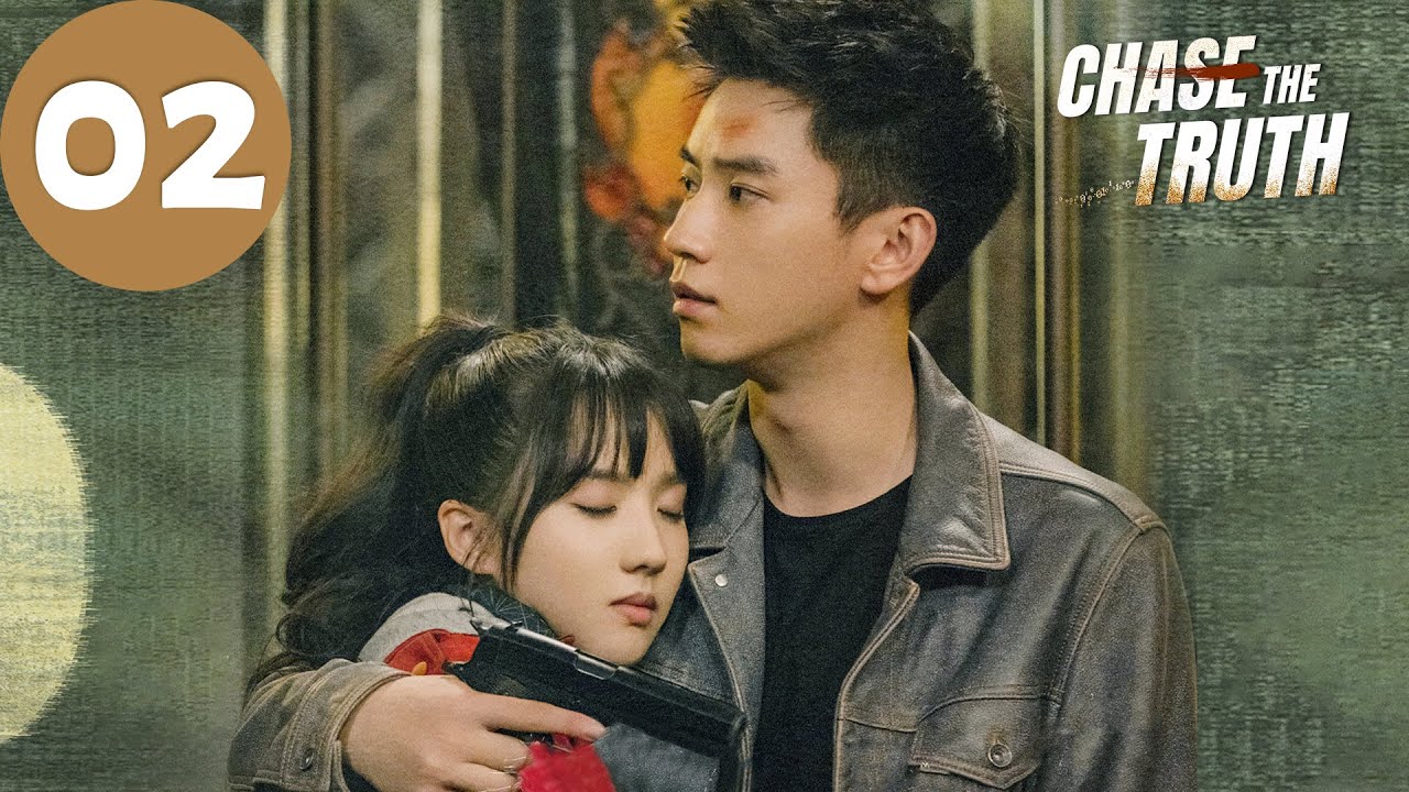 ENG SUB | Chase The Truth | EP02 | 黑白密码 | Wang Ziqi, Tian Yu, Su ...