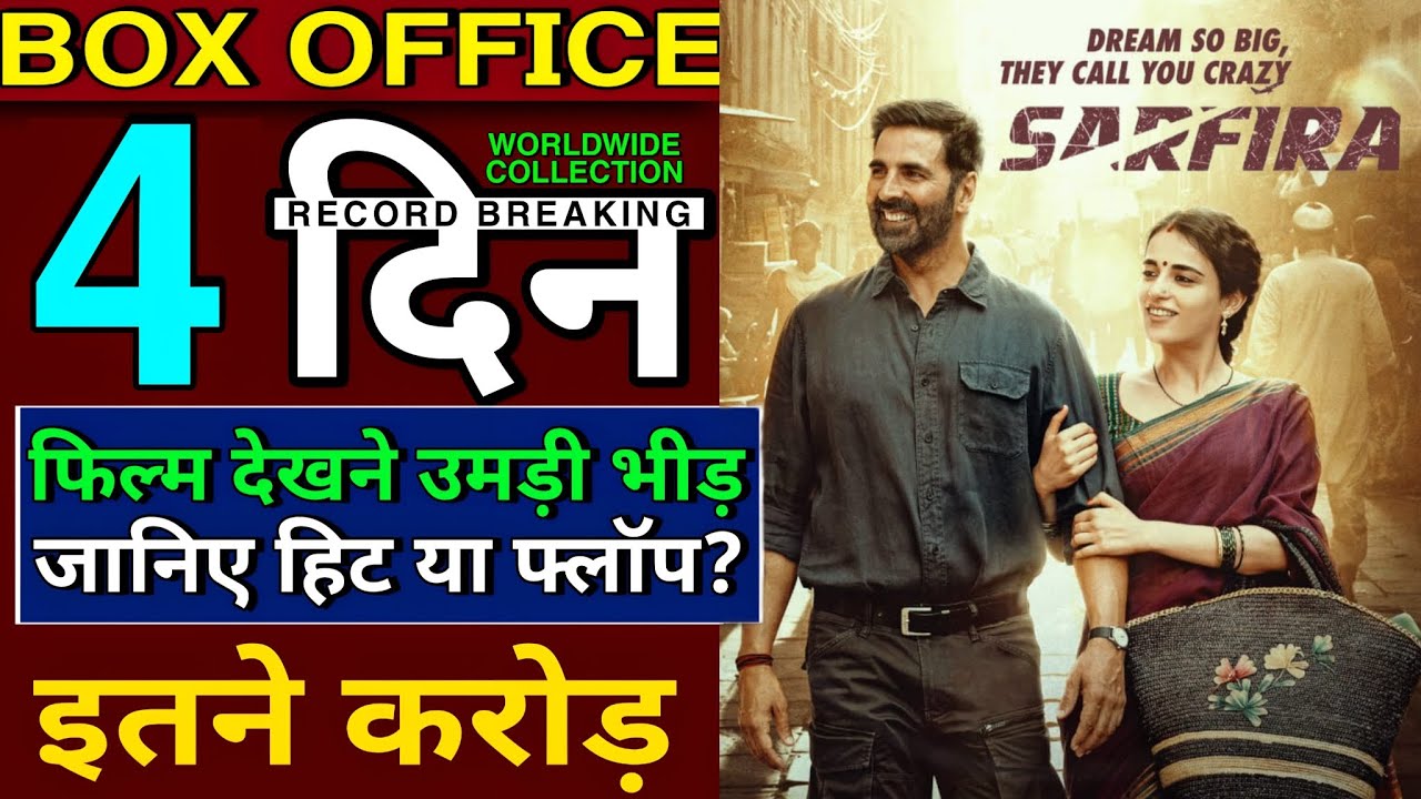 Sarfira Box Office Collection, Sarfira 3rd Day Collection, Sarfira ...