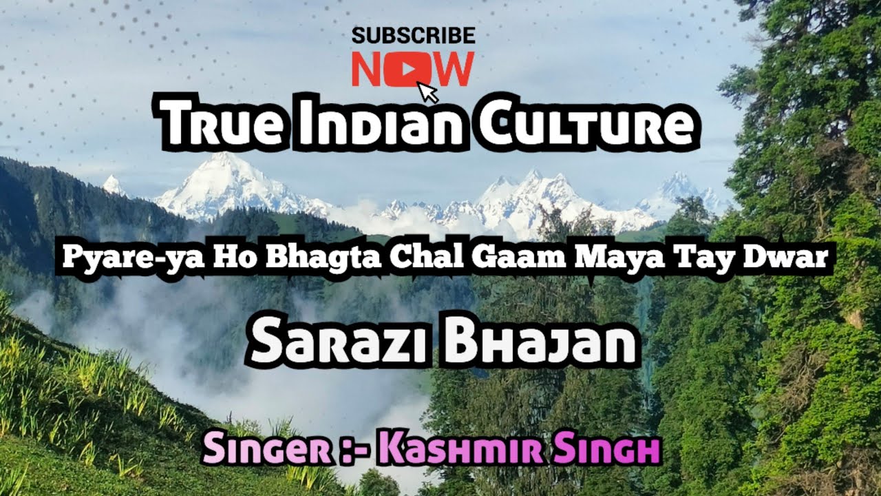 Pyare-ya ho Bhagta Chal gaam Maya de dwar #chound #Yatra - YouTube