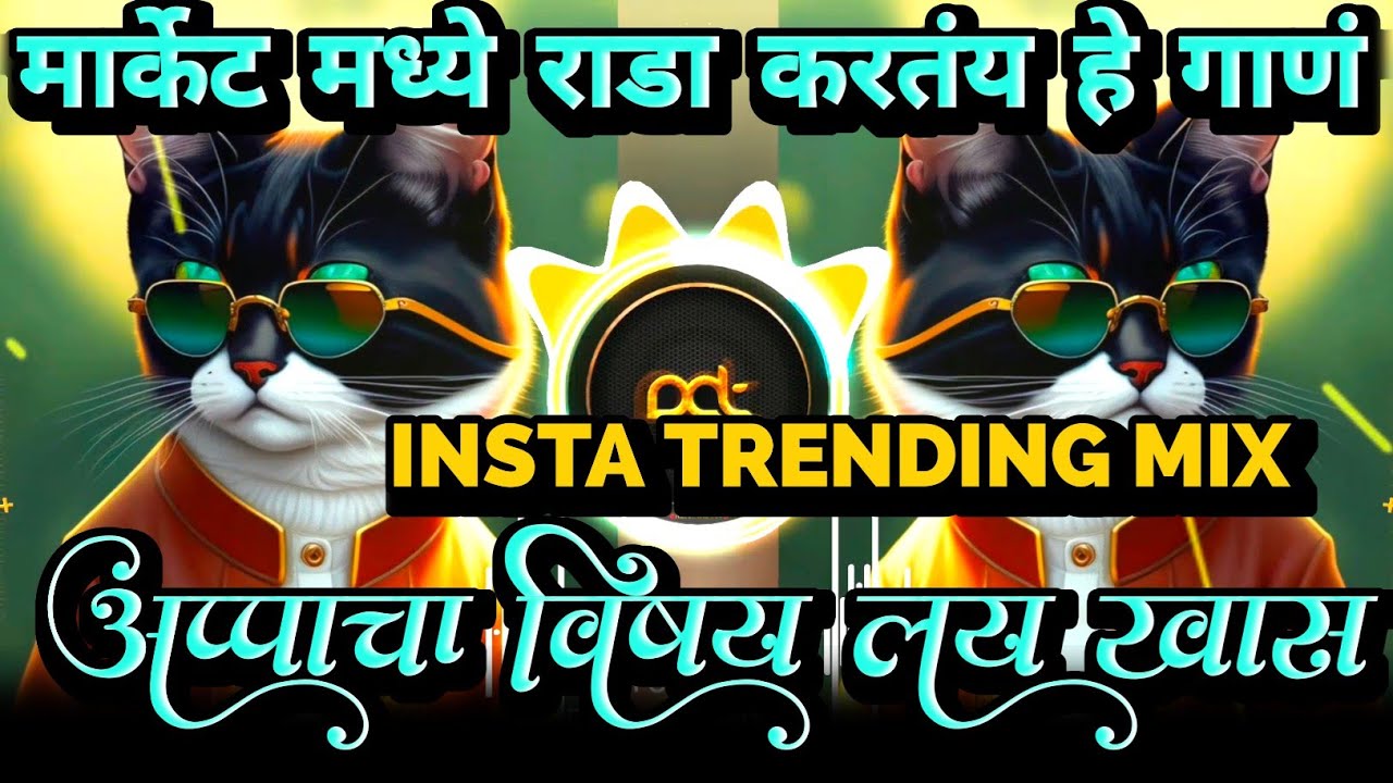 Appa Cha Vishay Kay Hard Song ( DJ Khaas Song ) Varadan | Appa Cha ...