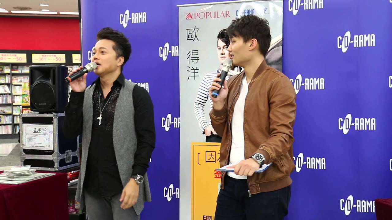 Ocean Ou De Yang - YouTube