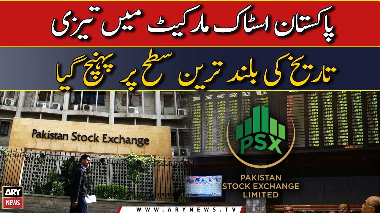 Pakistan Stock Exchange hits record high - 𝐀𝐑𝐘 𝐁𝐫𝐞𝐚𝐤𝐢𝐧𝐠 𝐍𝐞𝐰𝐬 - YouTube