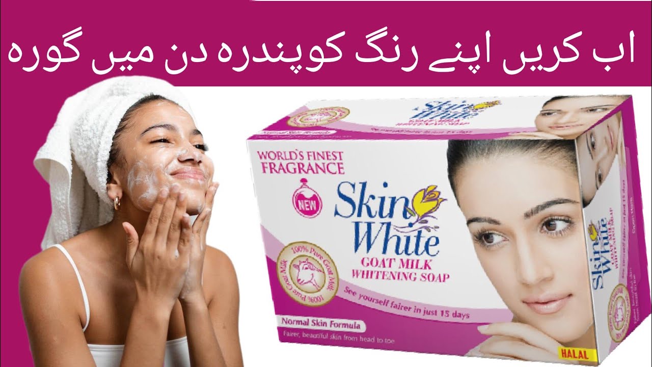 Skin white soap🧼|goat milk whiting soap |fair your skin within 15 days ...