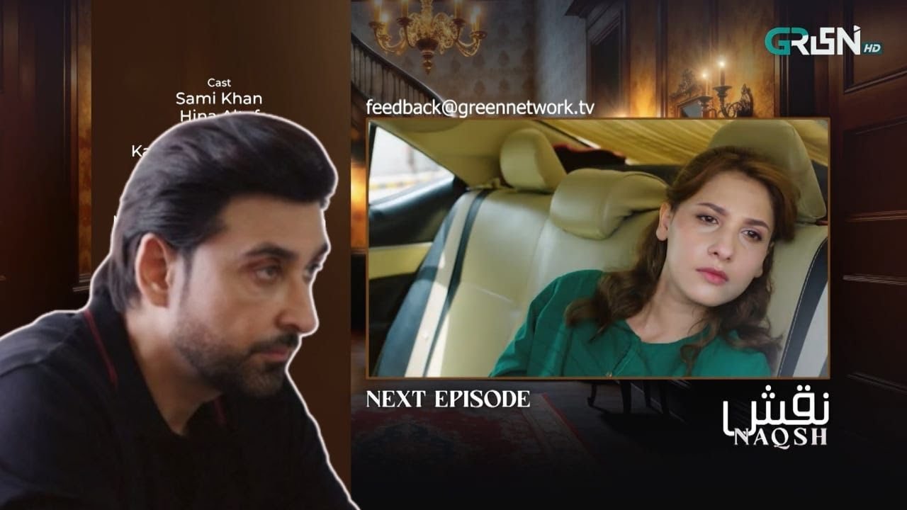 Naqsh Episode 29 Promo | Drama Naqsh Ep 29 Teaser | Review | Hina Altaf ...