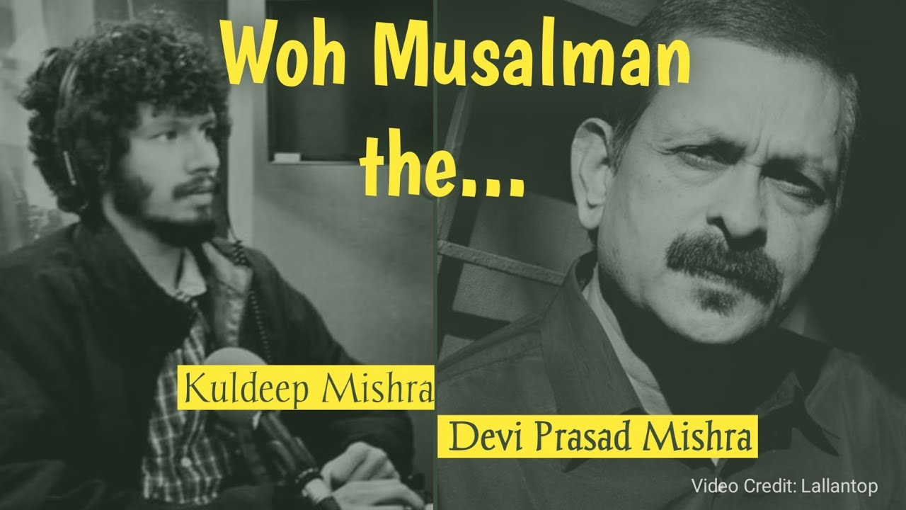 Woh Musalman the | Heart touching Hindi Poetry by Devi Prasad Mishra ft Kuldeep Mishra ...