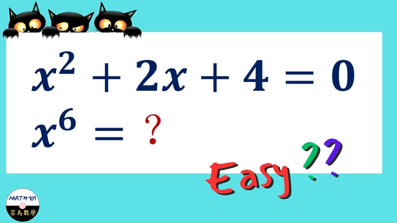 😱 2-Minute Math Challenge: Can You Solve It ? | ALGEBRA Q34 - YouTube