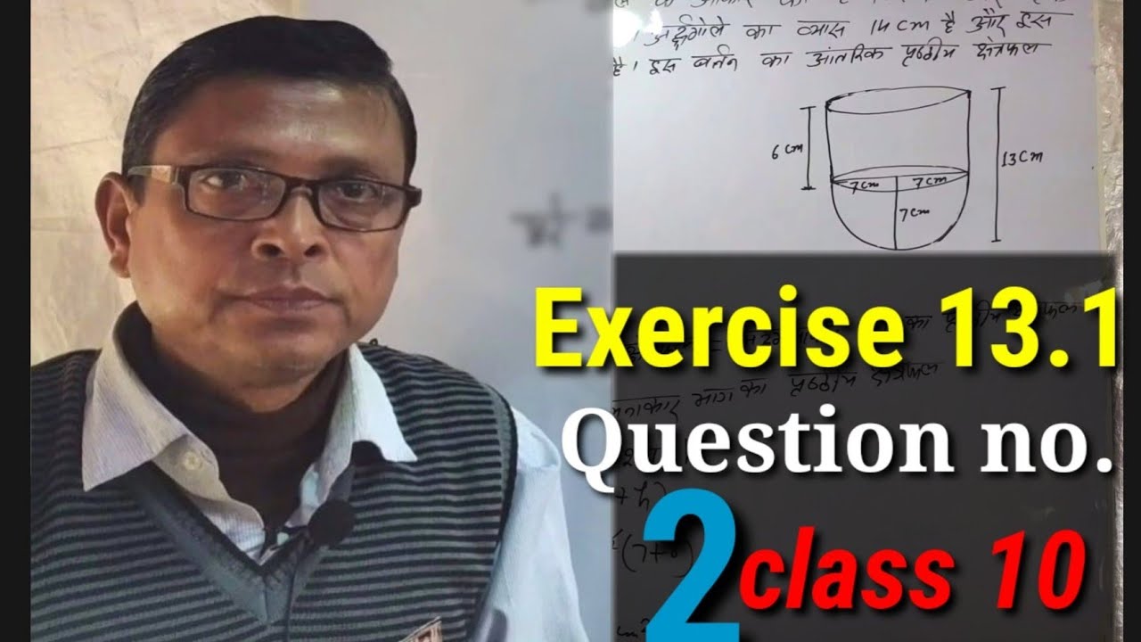 Class 10 Exercise 13 1 Question Number 2 Gopal Sir Class 10th Math Class 10 Exercise 13 1 Question Number 2 Gopal Sir Class 10th Math