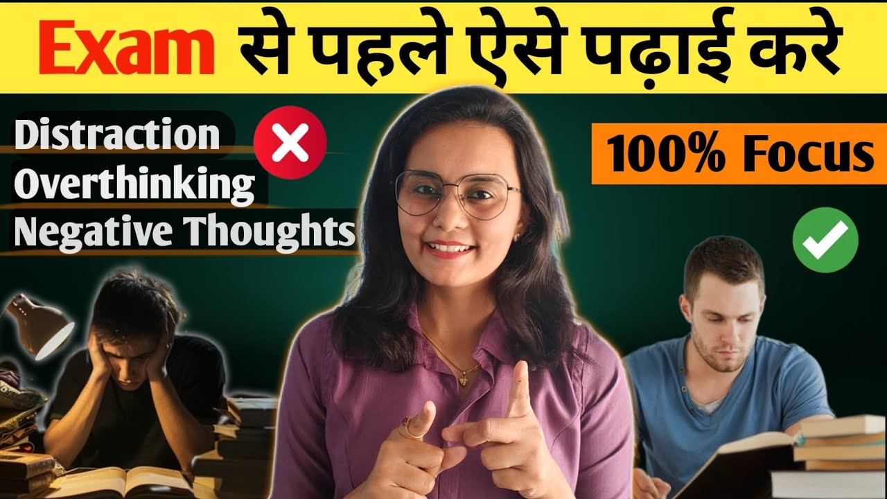 How To Study For Exams 🔥|| How to Focus on Studies|| Exam Tips|| Heema ...