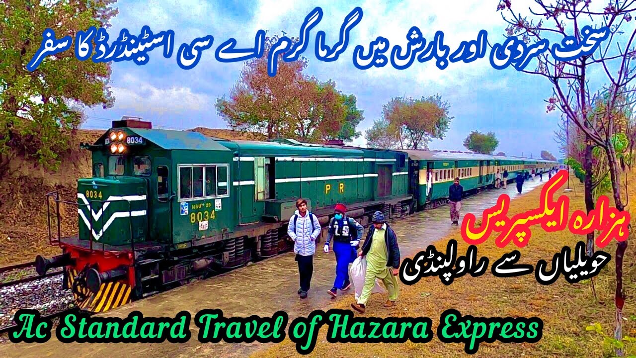 Travelling in Ac Standard Coach of 12DN Hazara Express from Havelian to ...
