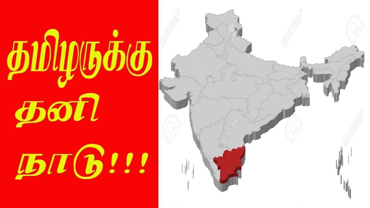 Tamil Country