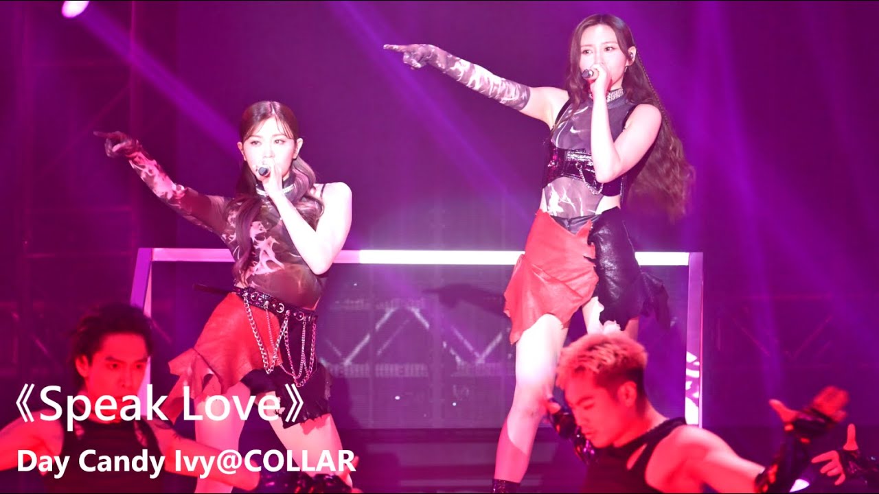 [4K]COLLAR《Speak Love》Day Candy Ivy Focus Fancam @Collar Crush Live ...