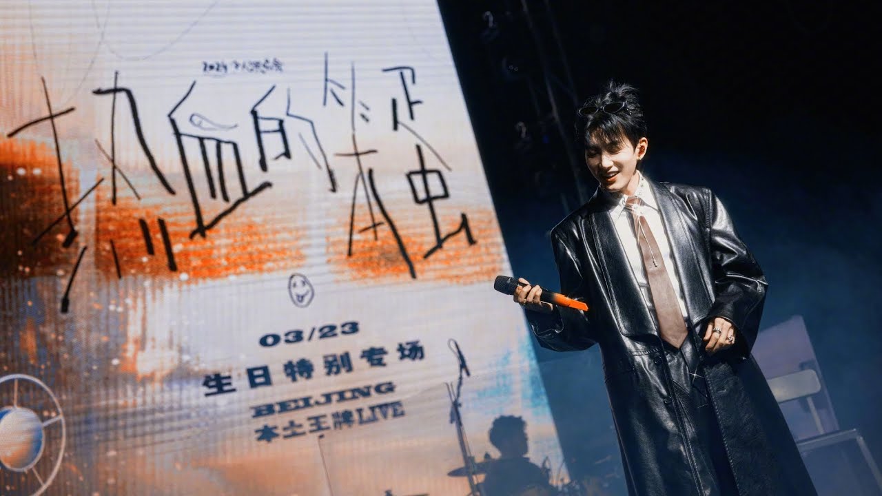 Fan Shiqi - Finally, We're In Love • 范世錡 - 我们终于相爱 - YouTube