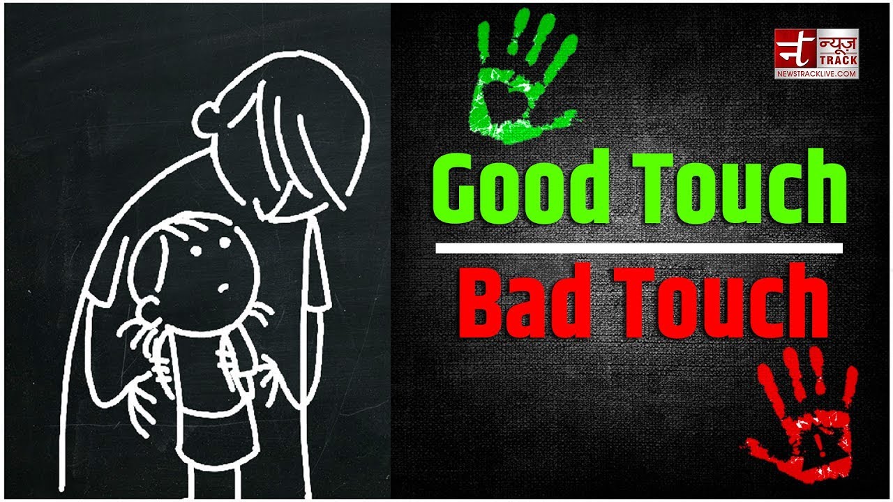 Good Touch Bad Touch For Kids - YouTube