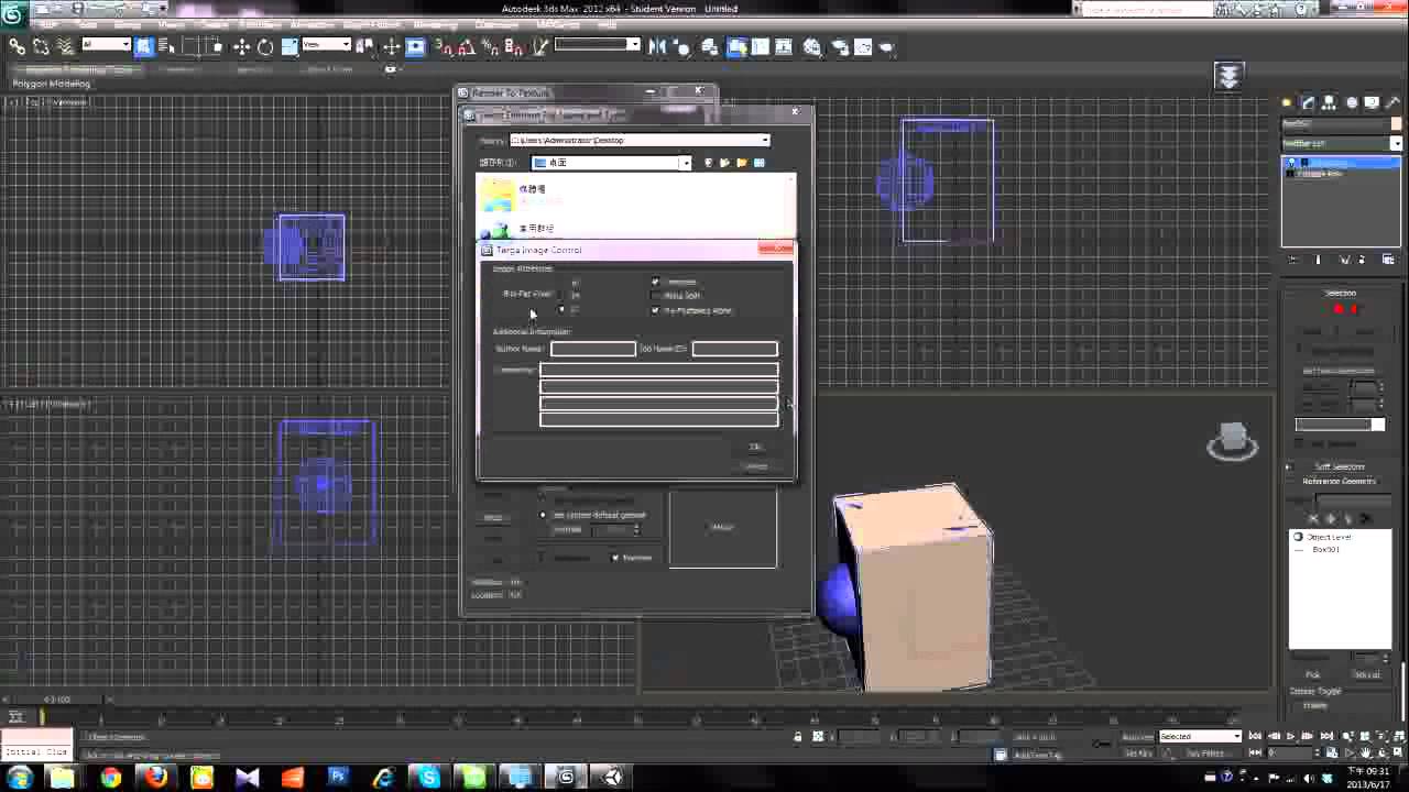 如何輸出normal map到unity 3d【How to use 3ds max output normal map to unity ...