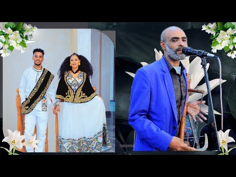 #lazapictures New Eritrean Wedding Berhane with Zebib  Wata By Ataklti Mezgebo Gardiola 2025