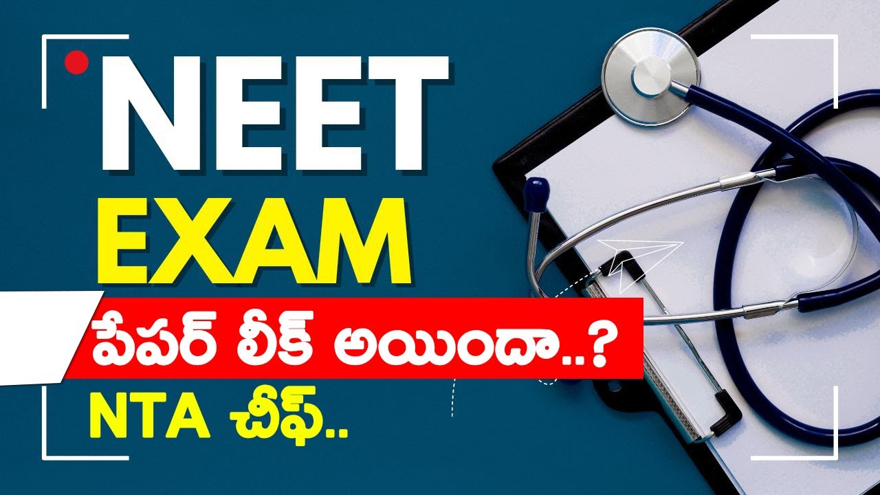 High-Level Committee Formed to Address NEET Exam Irregularities | neet ...