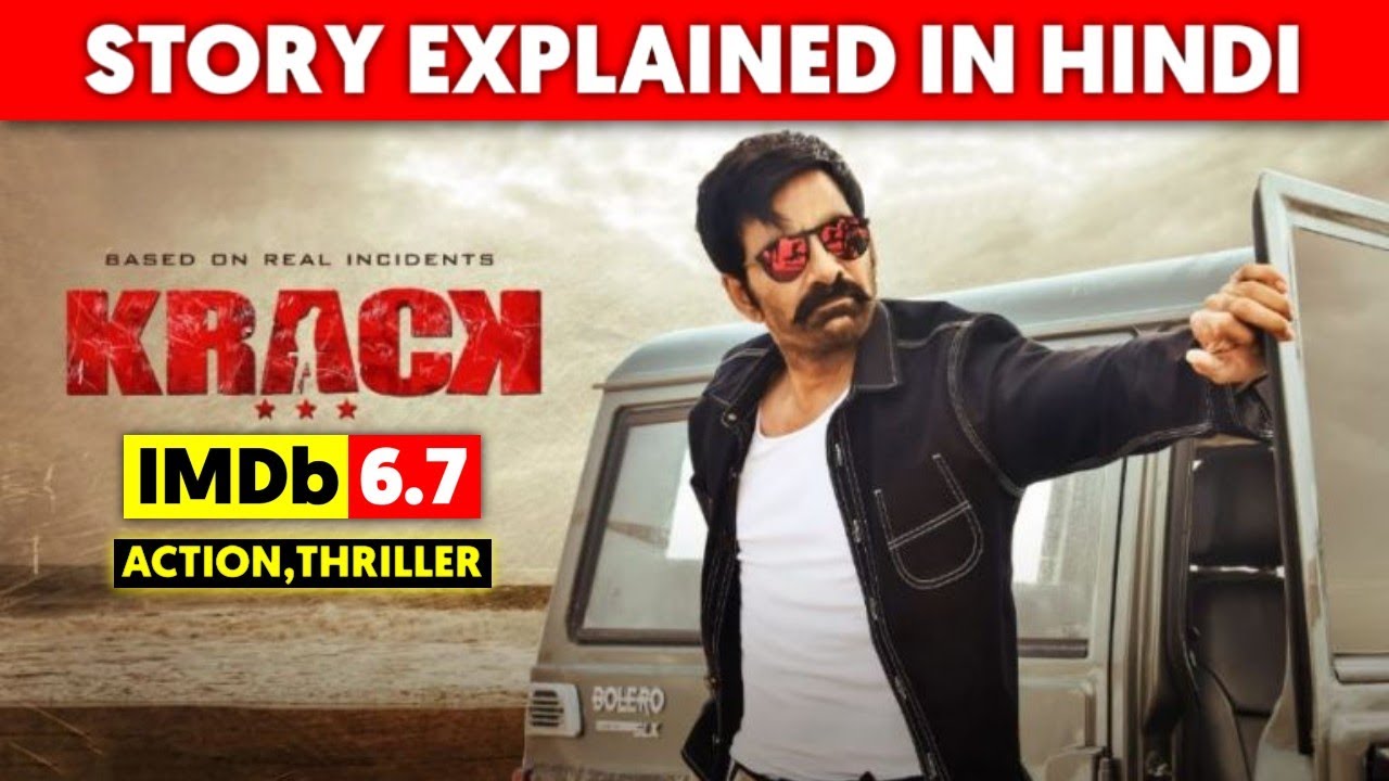 Krack full movie explained in hindi | Ravi teja and shruti hassan 2021 ...