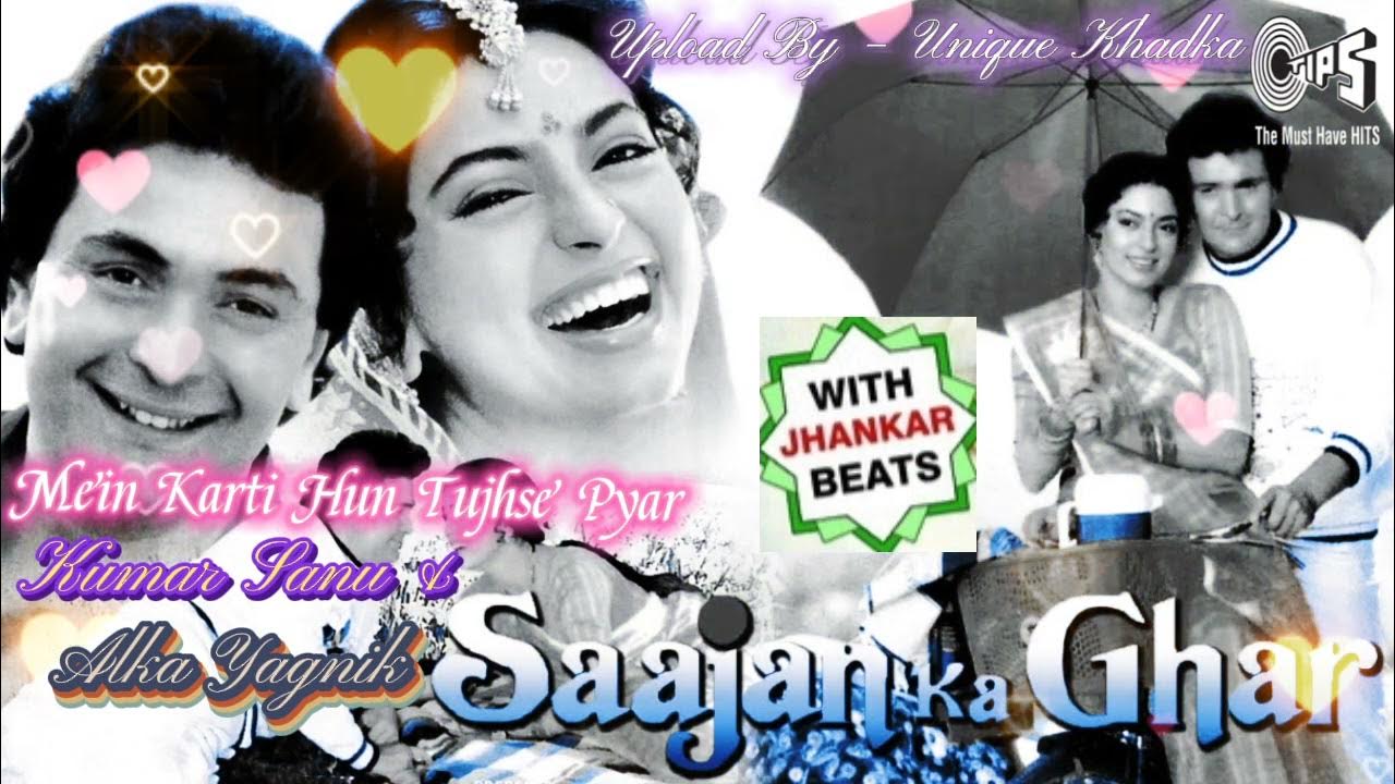 Mein Karti Hun,Saajan Ka Ghar,1994,With Jhankar Beat,Kumar Sanu & Alka Yagnik, Mp3 Audio ...