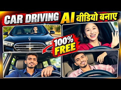 Trending Car Driving Ai Video Editing Prompt | Instagram Trending Car Driving Video Editing 