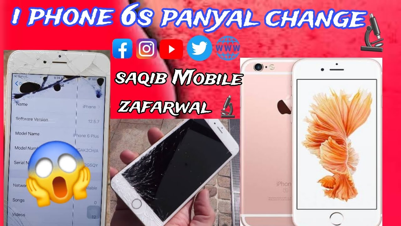 i phone 6 s panyal change kar shrif 5 minute ma 😍😍😱🔬🔬saqib Mobile zafarwal 😎 - YouTube
