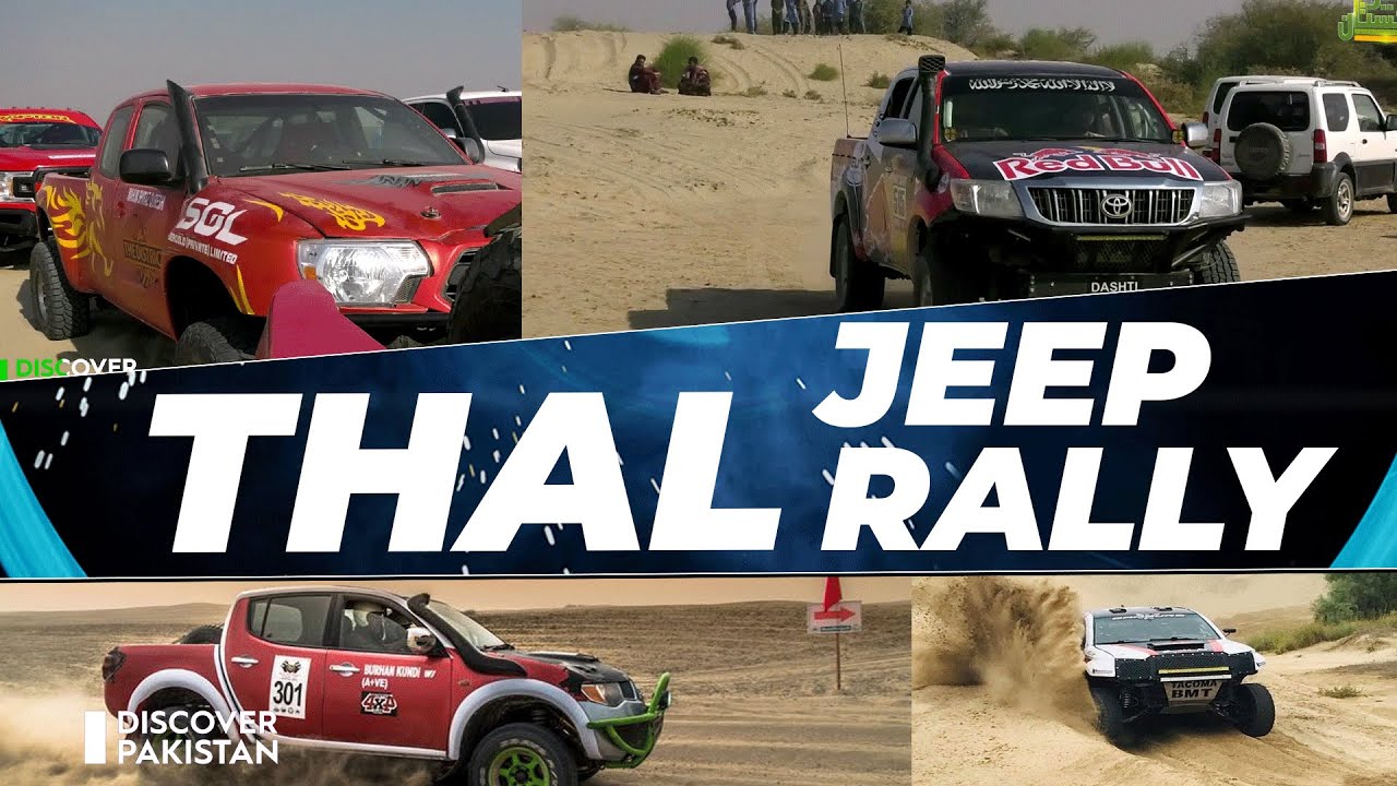 7Th Thal Jeep Rally 2022 | Most Dangerous Qualifying Round - YouTube
