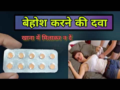 सबसे बढ़िया नींद की दवा है | Alprazolam tablets ip 0.5 mg | Nind ki goli | sleeping tablets