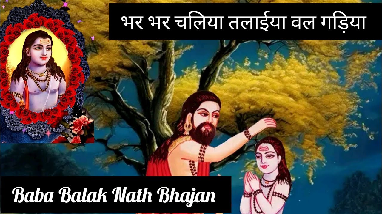 2024 Baba Balak Nath Bhajan🚩Baba Balak Nath Himachali Bhajan 🚩A R ...