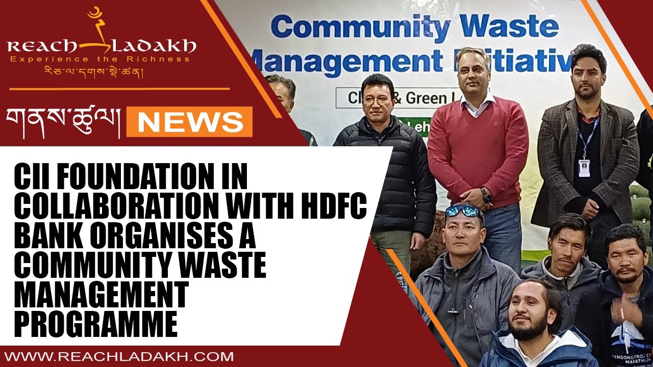CII Foundation in collaboration with HDFC Bank organises a Community ...