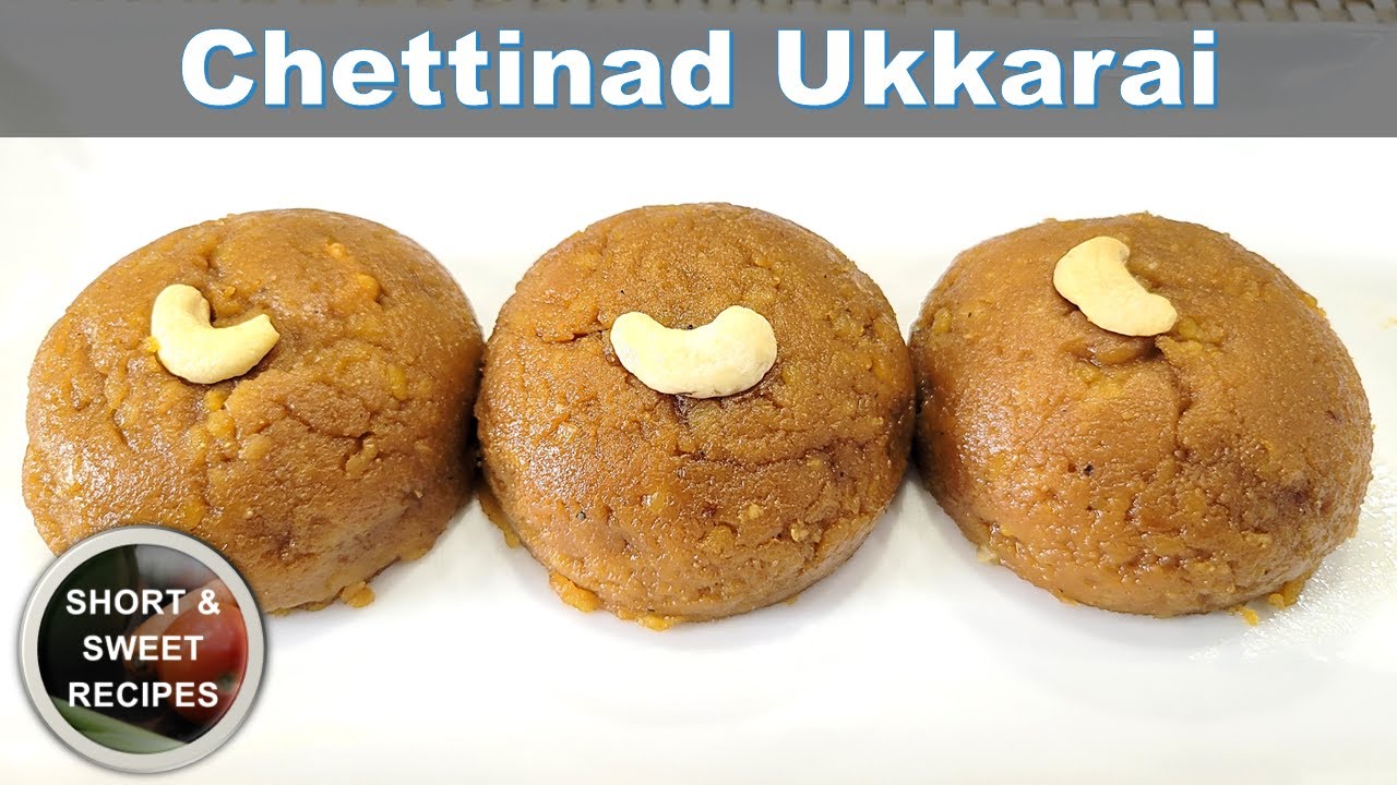 Chettinad Ukkarai | செட்டிநாடு உக்காரை | Short & Sweet Recipes - YouTube