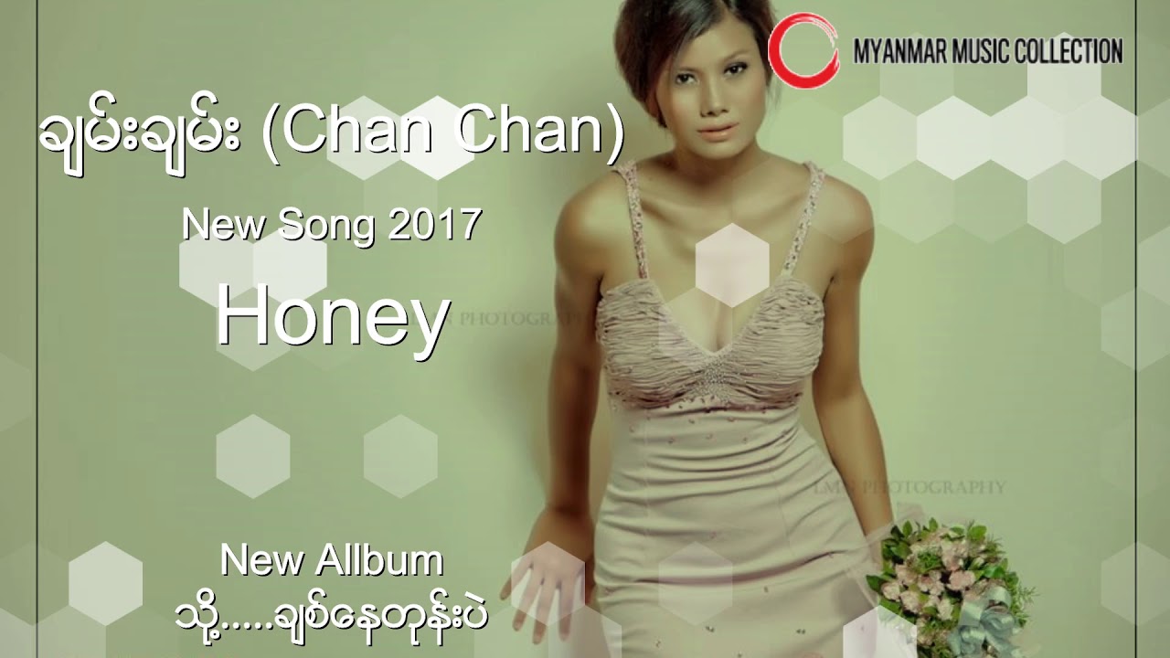 Honey ( Chan Chan ) Myanmar New Song 2017 - YouTube