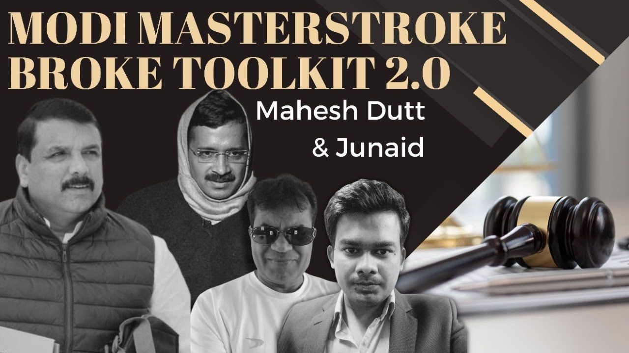 Modi Master-Stroke Broke Tool-kit 2.0 - YouTube