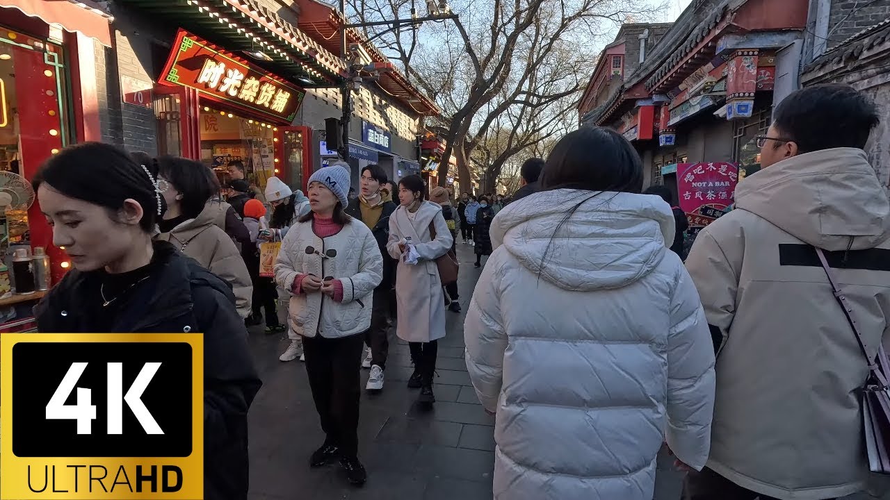 Hutongs in Beijing China - Walking Tour - 4K - YouTube