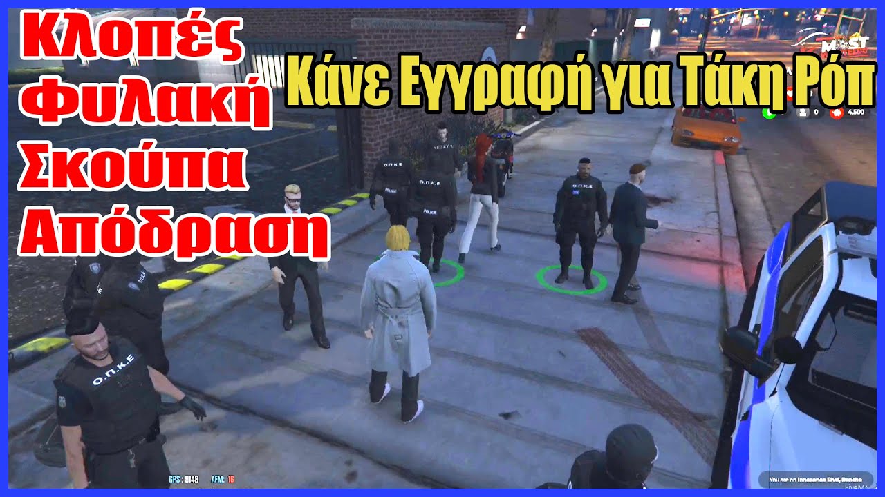 Πάμε εγγραφή ολοι εδώ για Τάκη ροπ - Κλοπές φυλακή Σκούπα και απόδραση ...