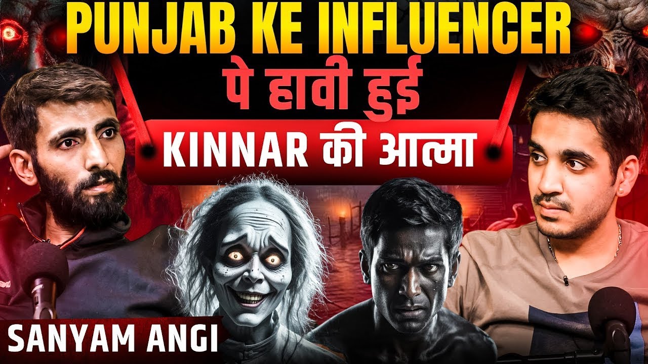 Influencer पे हावी हुइ Kinnar ki आत्मा😱 ft. Sanyam Angi | Realhit ...