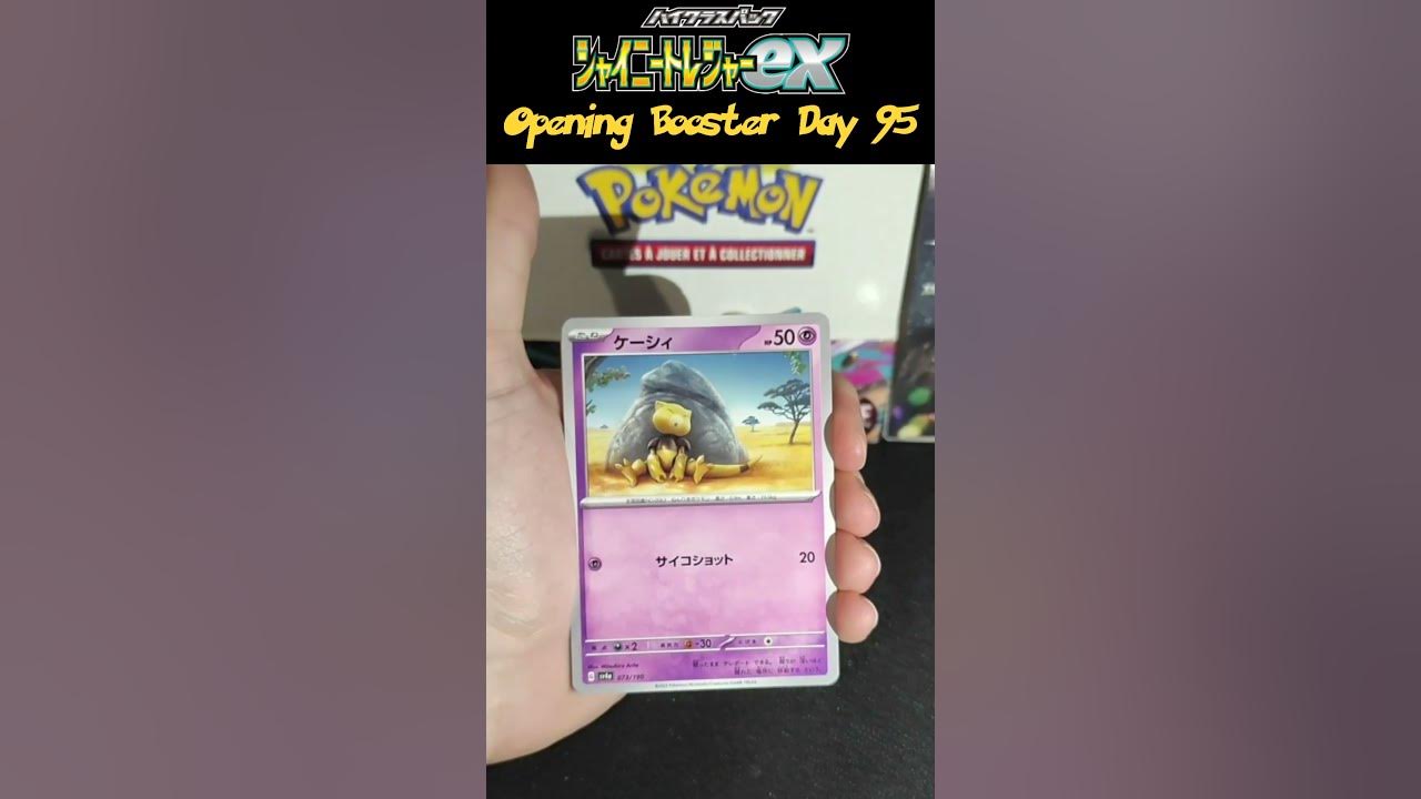 Opening Booster Day95 - YouTube