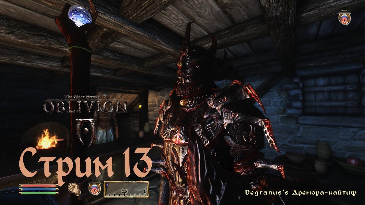 Прохождение TES4: Oblivion + OOO mod | Маг с ограничениями | Стрим 13 ...