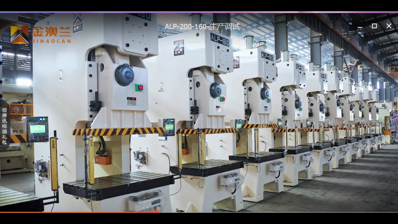 160ton 200ton c frame stamping machine stand one by one for trial ...