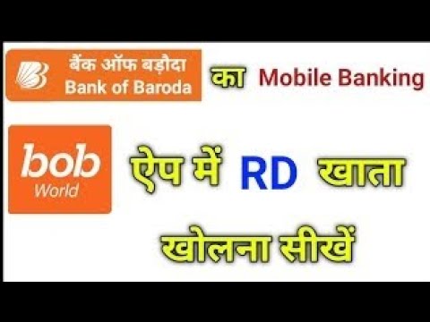 bob world ऐप में RD अकाउंट खोलना सीखें | how to open rd account in bob ...