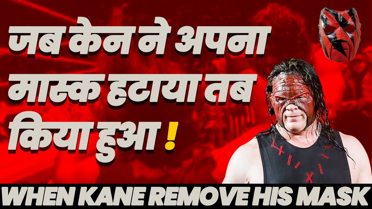 KANE KO JAB FANS NE BINA MASK SE DEKHA 😱TO KIA HUA..? THE WORLD FACT # ...