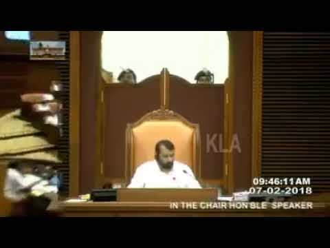 MLA pk basheer sahib niyamasabha speech 7-2-2018 - YouTube