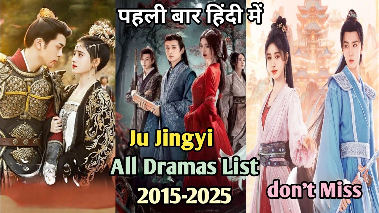 ju jingyi all drama list l ju jingyi dramas name & release date - YouTube