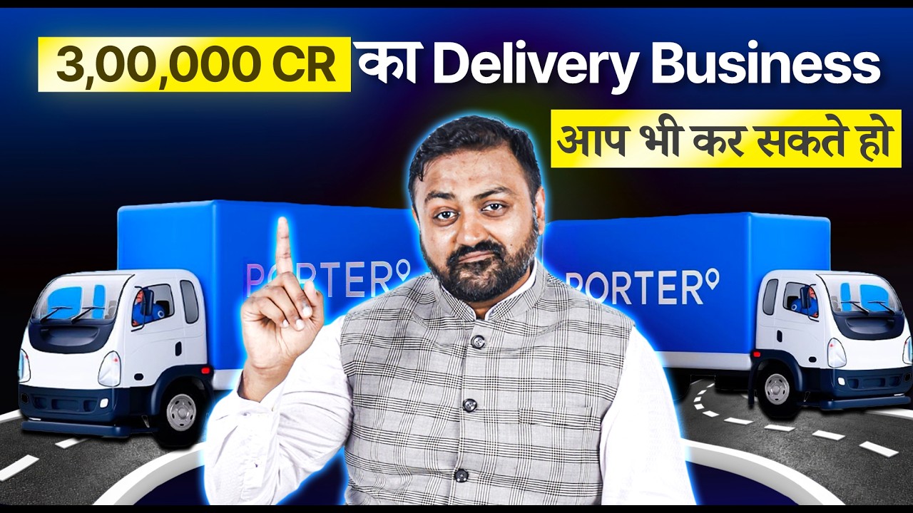 Delivery Business Model Explained 📈 | PORTER Detailed CASE STUDY ...