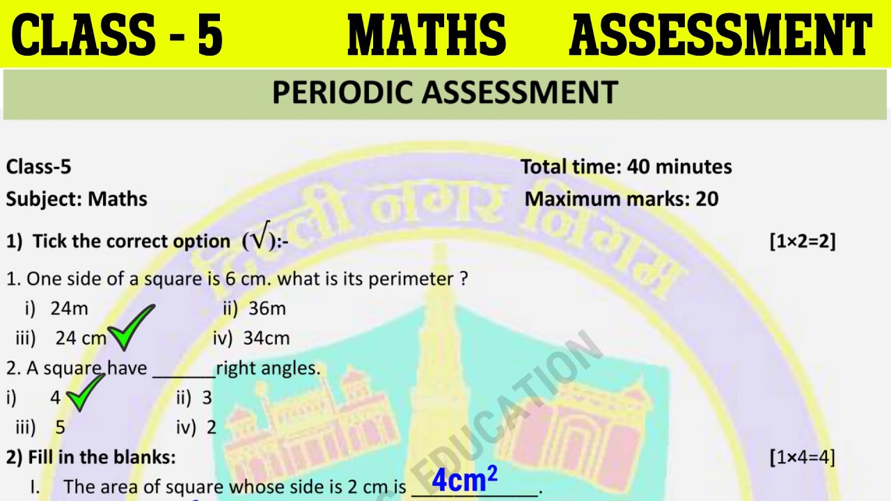 Class 5 Maths Assessment 2 Class 5 Maths Test Paper With Solution class-5-maths-assessment-2-class-5-maths-test-paper-with-solution