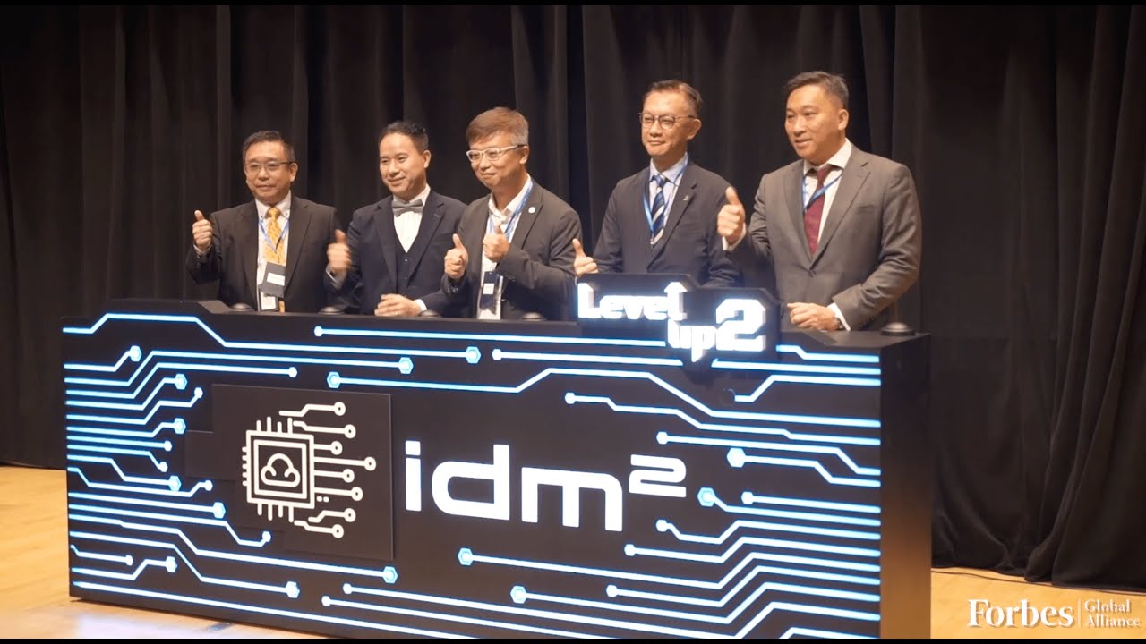 明日微電子：從模擬設計到IC製造暨IDM2 Level Up 2計劃啟動禮 - YouTube