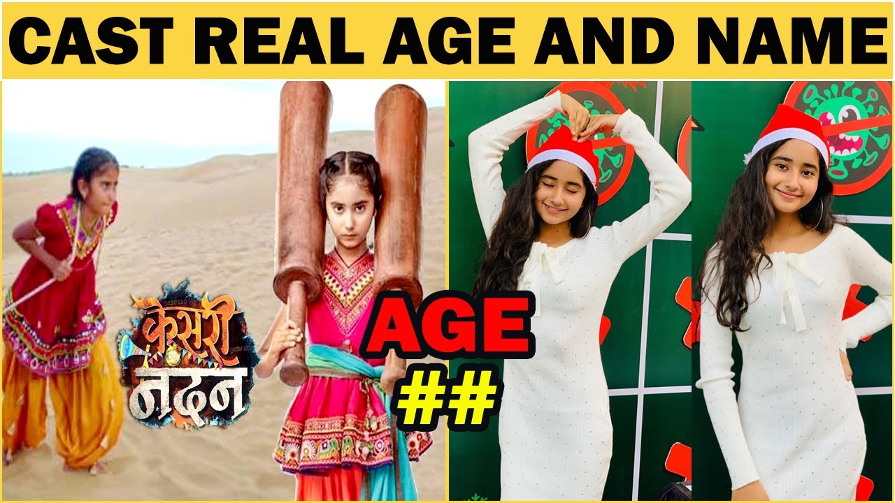 Kesari Nandan CAST ★ REAL AGE AND NAME 2022 ! - YouTube