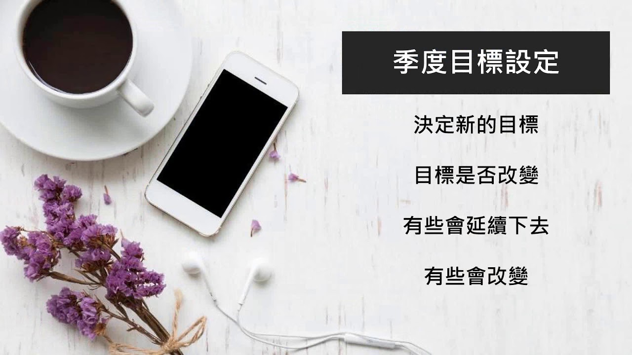 Bingo1 第一周 競賽說明與5C - YouTube