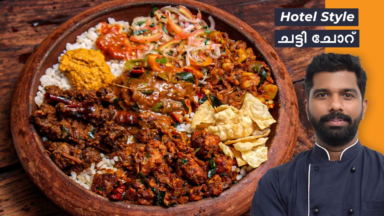 Chatti Choru Recipe - YouTube